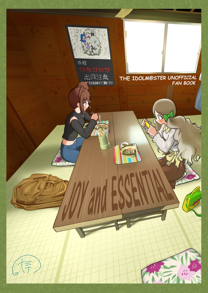 THE IDOLM@STER UNOFFICIAL FANBOOK -JOY and ESSENTIAL- - たけののショップ - BOOTH