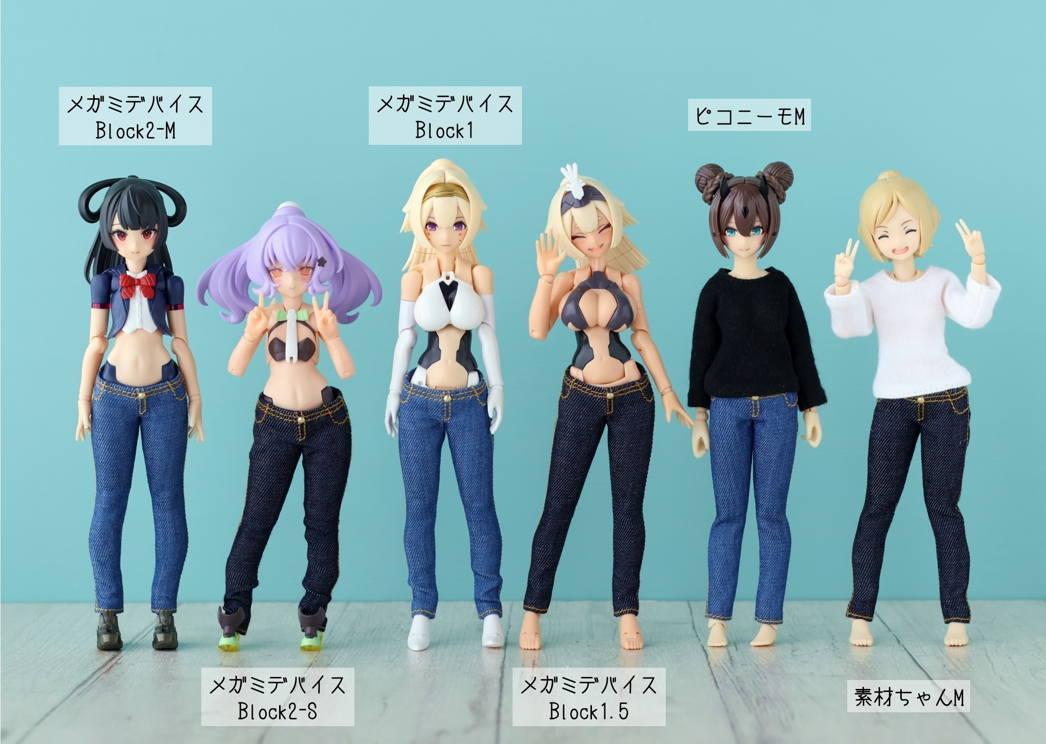 Block2-M ローライズパンツ(デニム) - こおりや - BOOTH