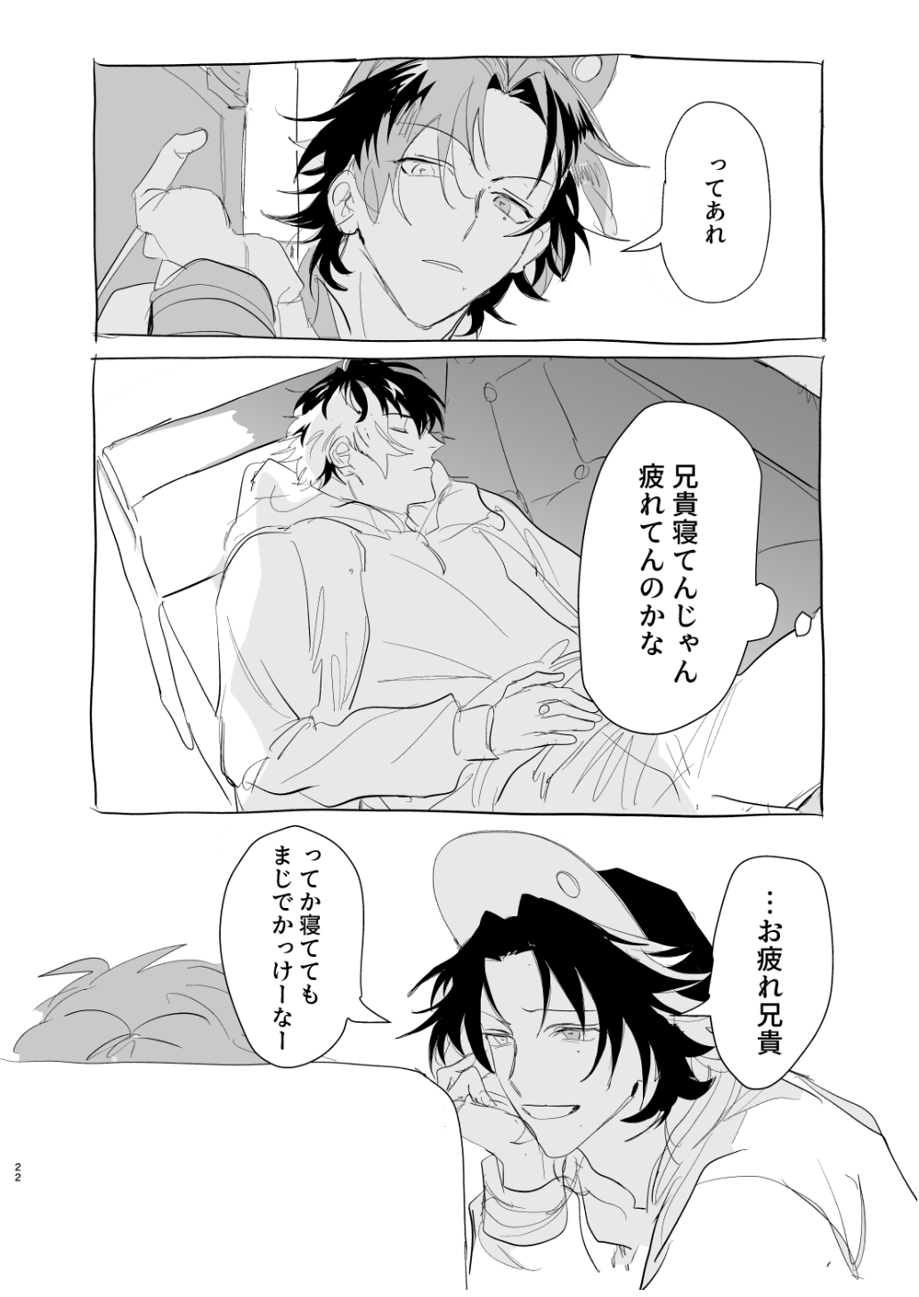 アイドラトリ - miya - BOOTH