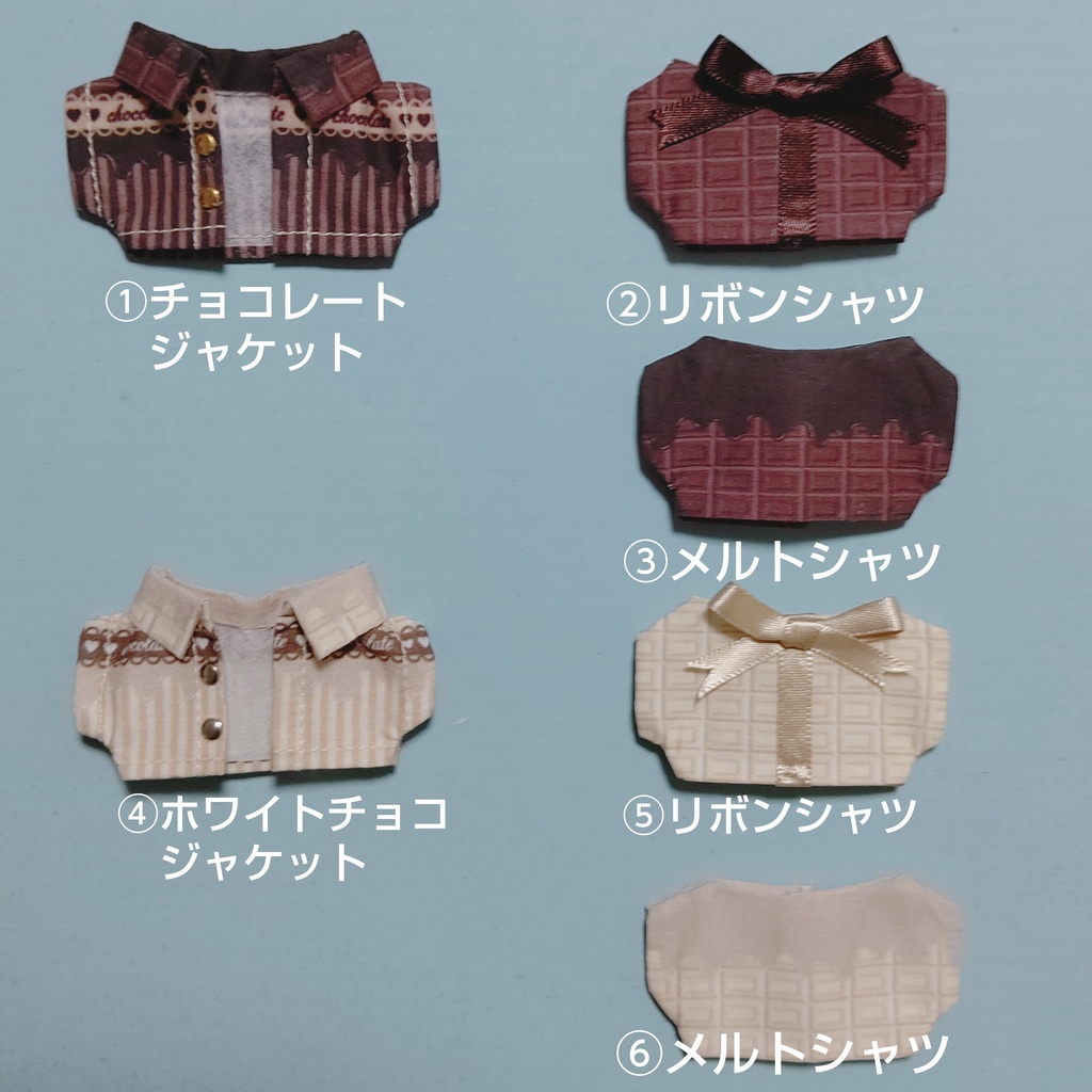 【ぬい服】チョコレート柄🍫リボンシャツ＆アウタージャケット【バレンタイン】 - meli melo - BOOTH