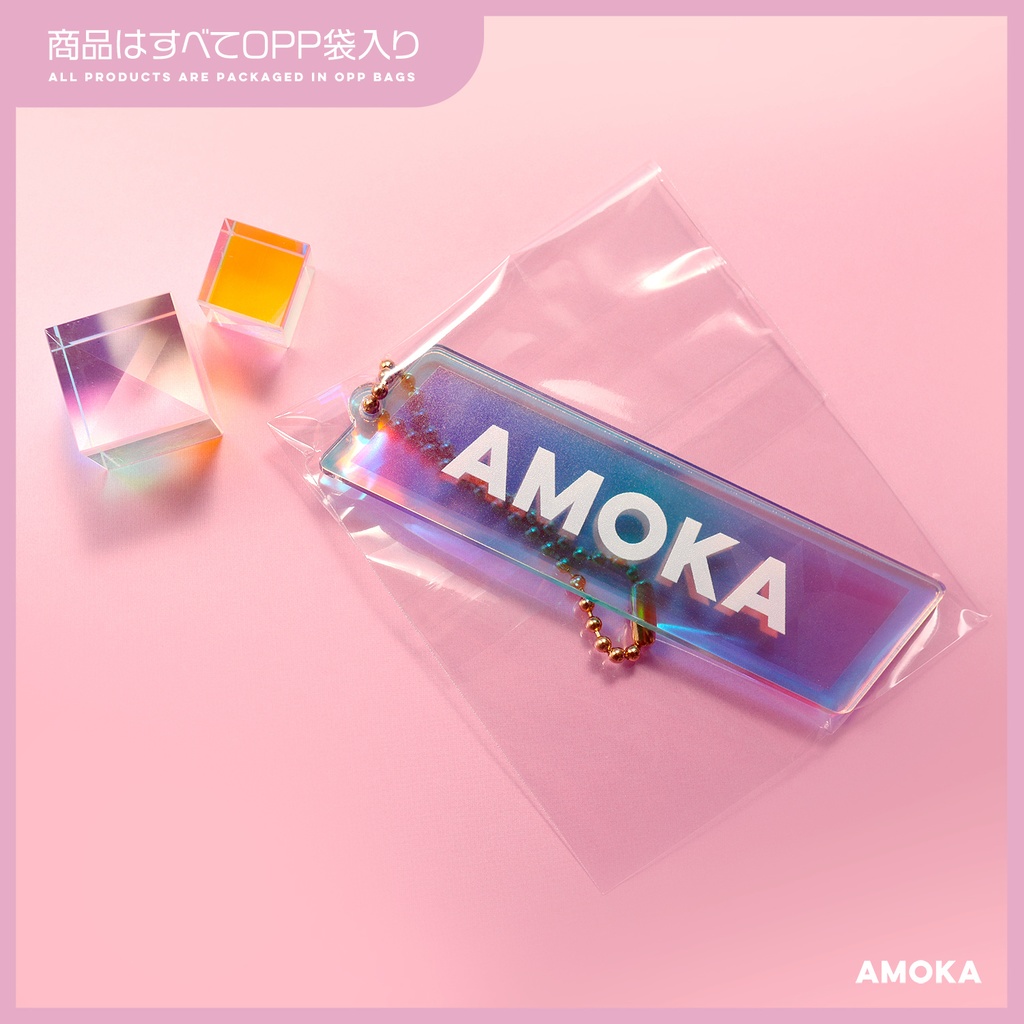 AMOKA オーロラロゴキーホルダー - AMOKA - BOOTH