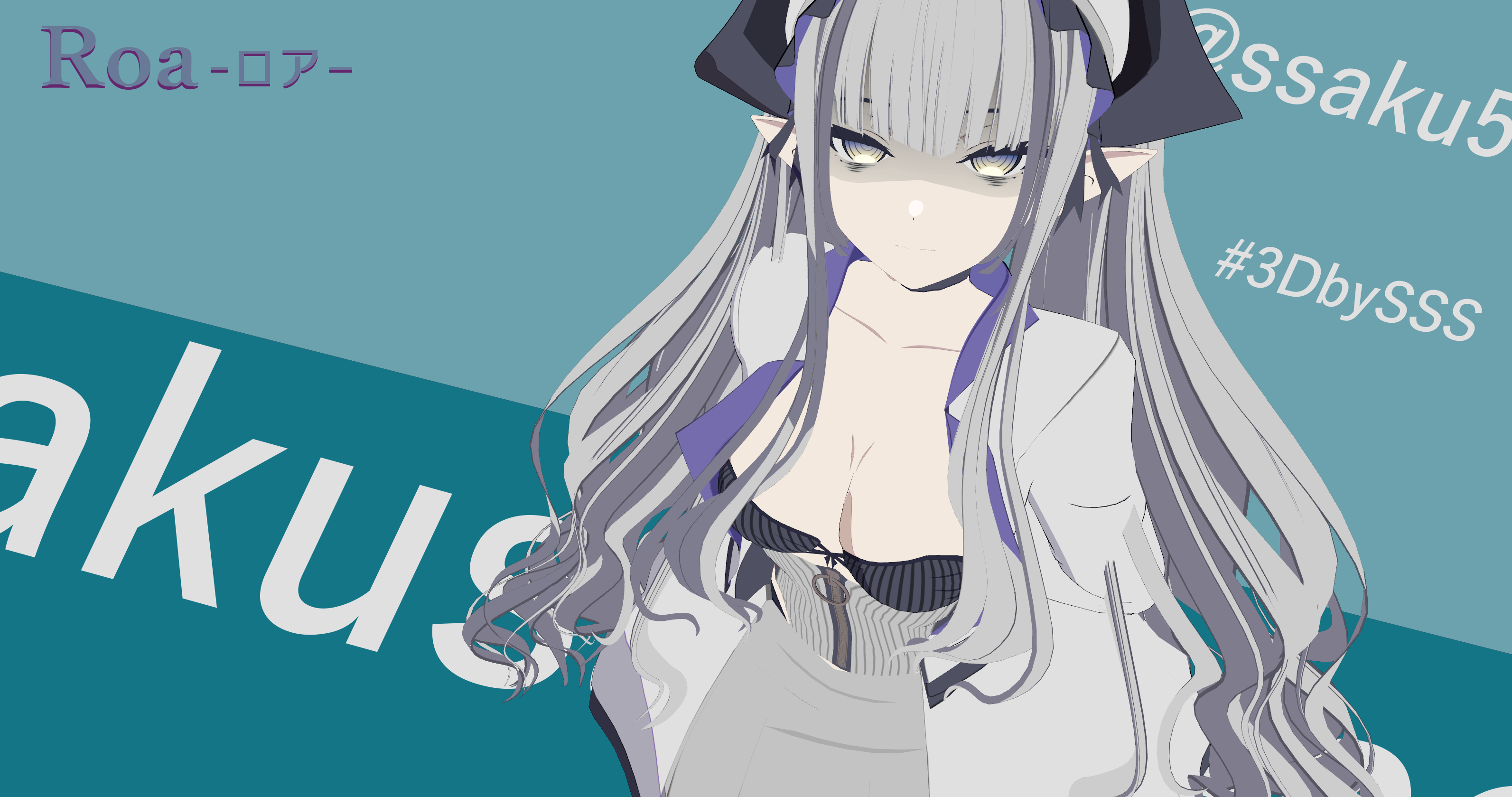 【SALE】【SBOシリーズ】Roa(ロア) Ver.1.1.0【VRC想定オリジナル3Dモデル】 - SakuSaku-Solid - BOOTH