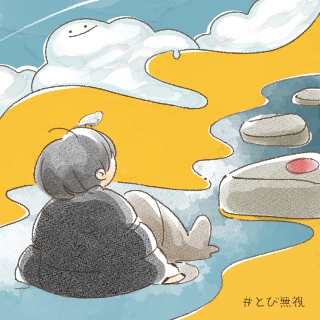 5月18日まで特別価格‼ 】脚本『とびいし、無視』+《購入特典》スピンオフ脚本『日記のようなもの』 - atarayo-no-tuki - BOOTH