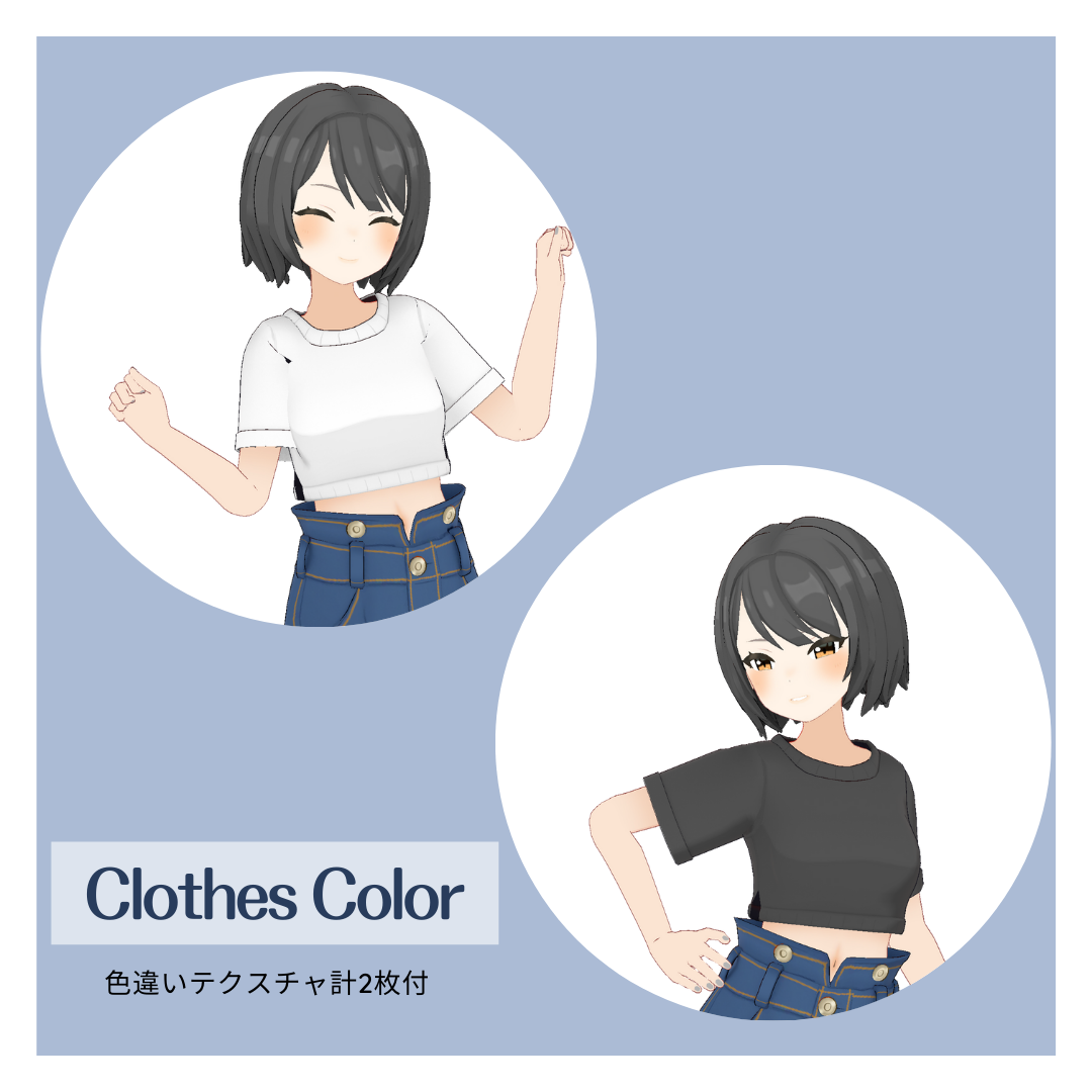 【オリジナル3Dモデル】clarus クラルス - ちとせのおみせ。 - BOOTH