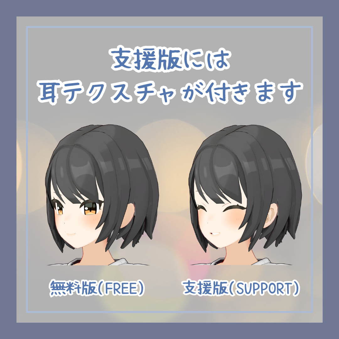 【clarus(クラルス)専用】片耳かけヘア【VRC想定】 - ちとせのおみせ。 - BOOTH