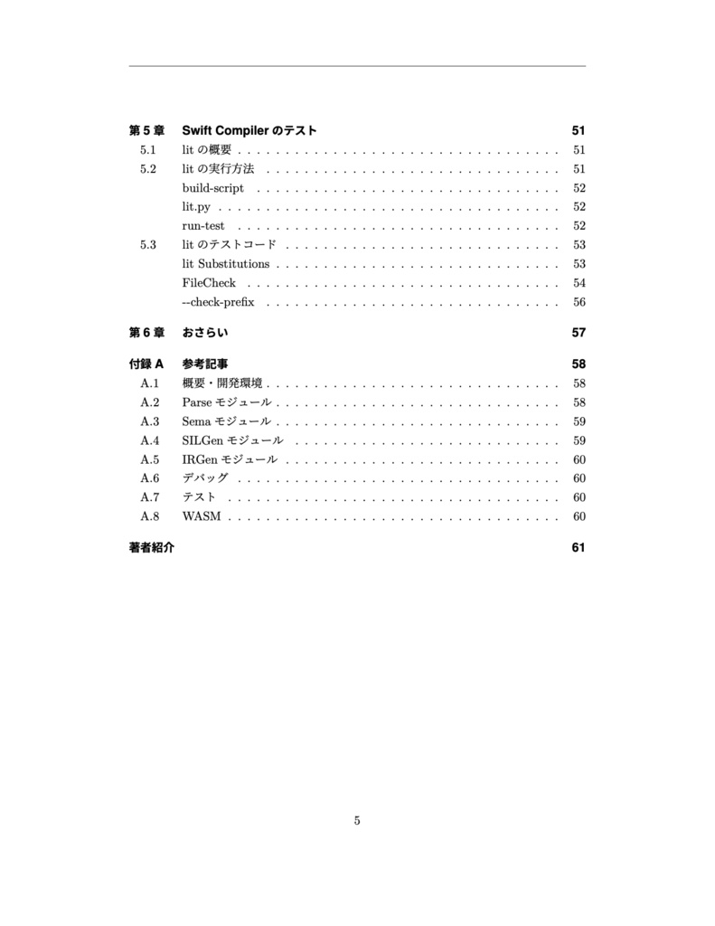 [PDF] Swift Compiler入門 - kitasuke - BOOTH