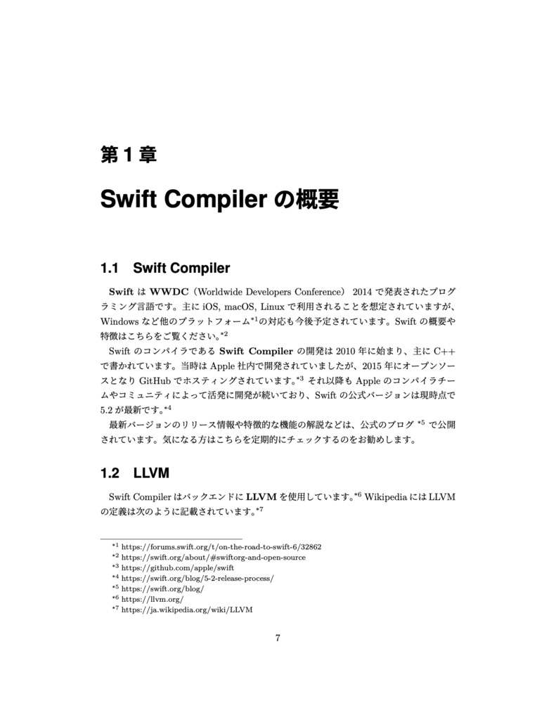 [PDF] Swift Compiler入門 - kitasuke - BOOTH