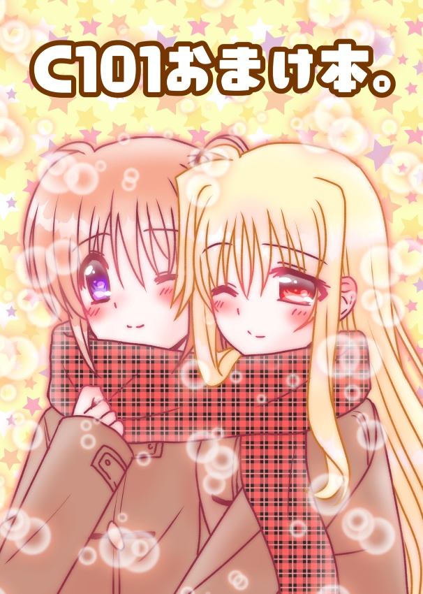 C101グッズセット - あめいろ - BOOTH