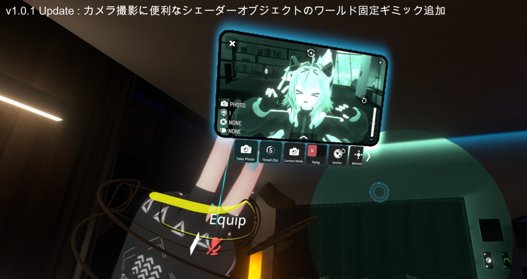 【Unity / Free】Night Vision Shader, IR Laser Particle（無料） - さめのワークス - BOOTH