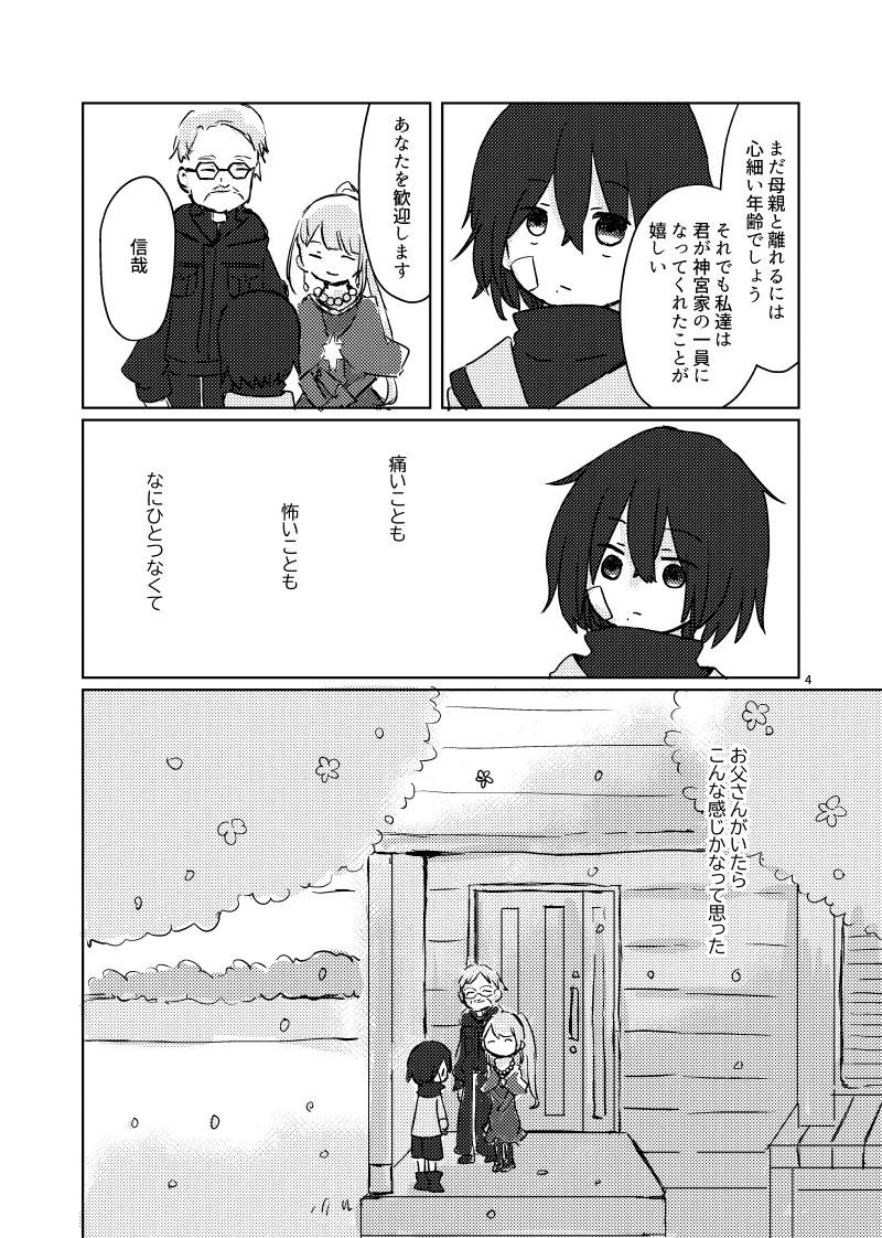 良い子の教科書 - Clockway - BOOTH