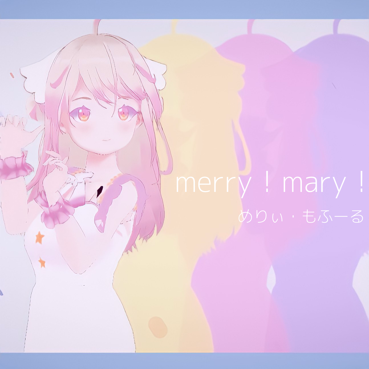 merry！mary！ - mary-mofur - BOOTH