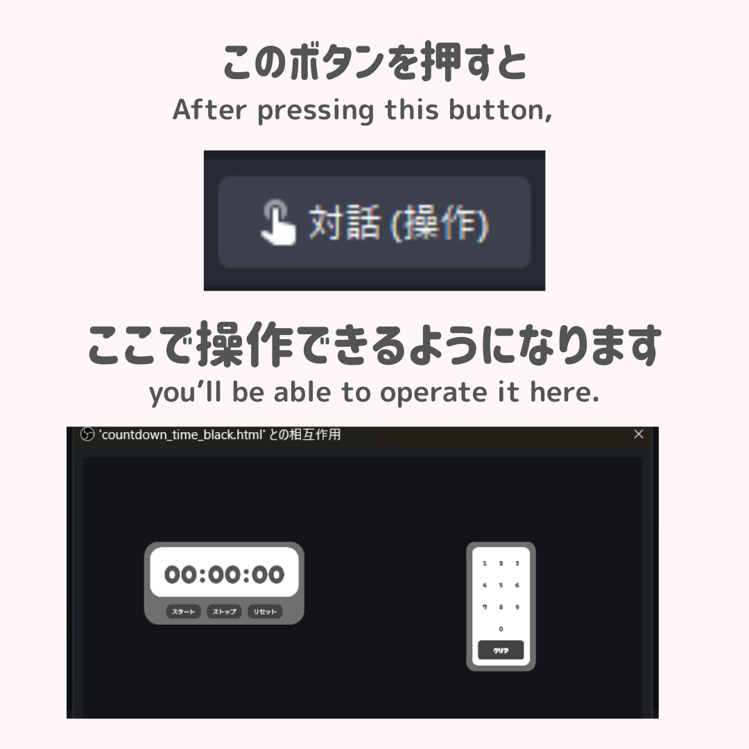 OBS用 かわいい カウントダウンタイマー/HTML Countdown Timer - サクラミ＠素材屋 - BOOTH