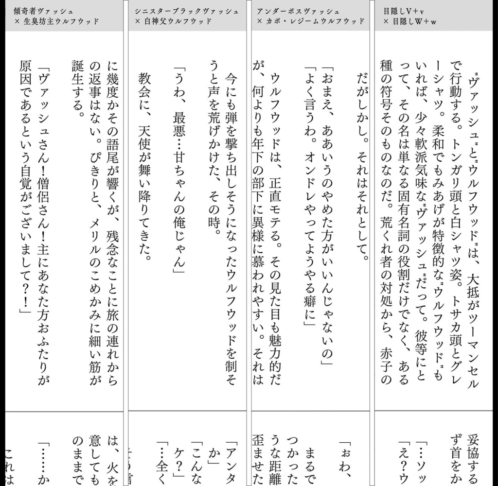 √Everett - suama0072 - BOOTH