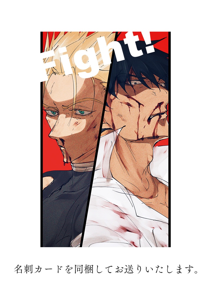 √Everett - suama0072 - BOOTH