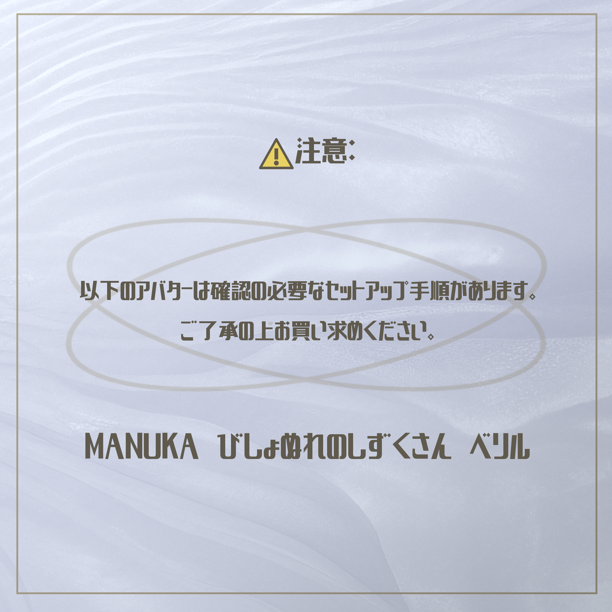 オリジナル3D衣装モデル【Trinity】 - Hotel Galactica - BOOTH