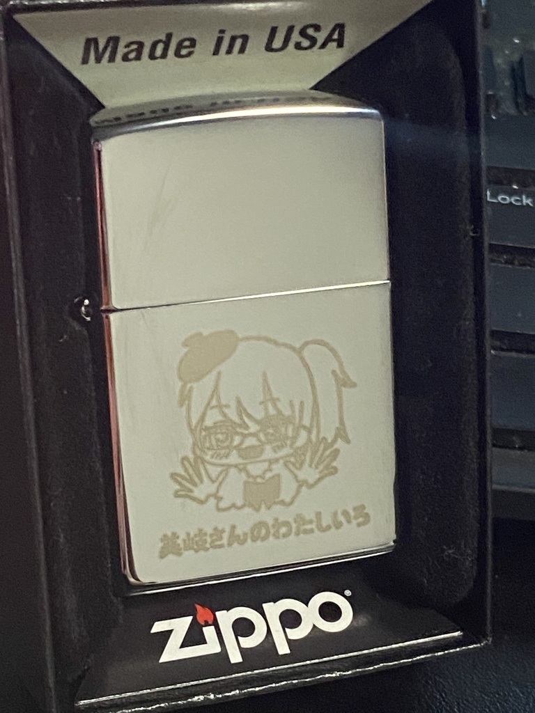 【限定4個】みきさんzippoライター - みきさんのわたしいろ - BOOTH