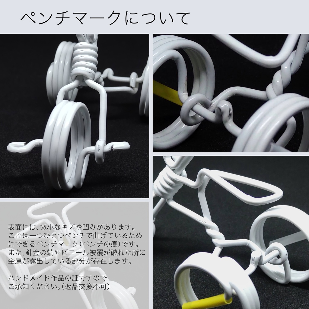 しゃてきーや - COLON ARC - BOOTH