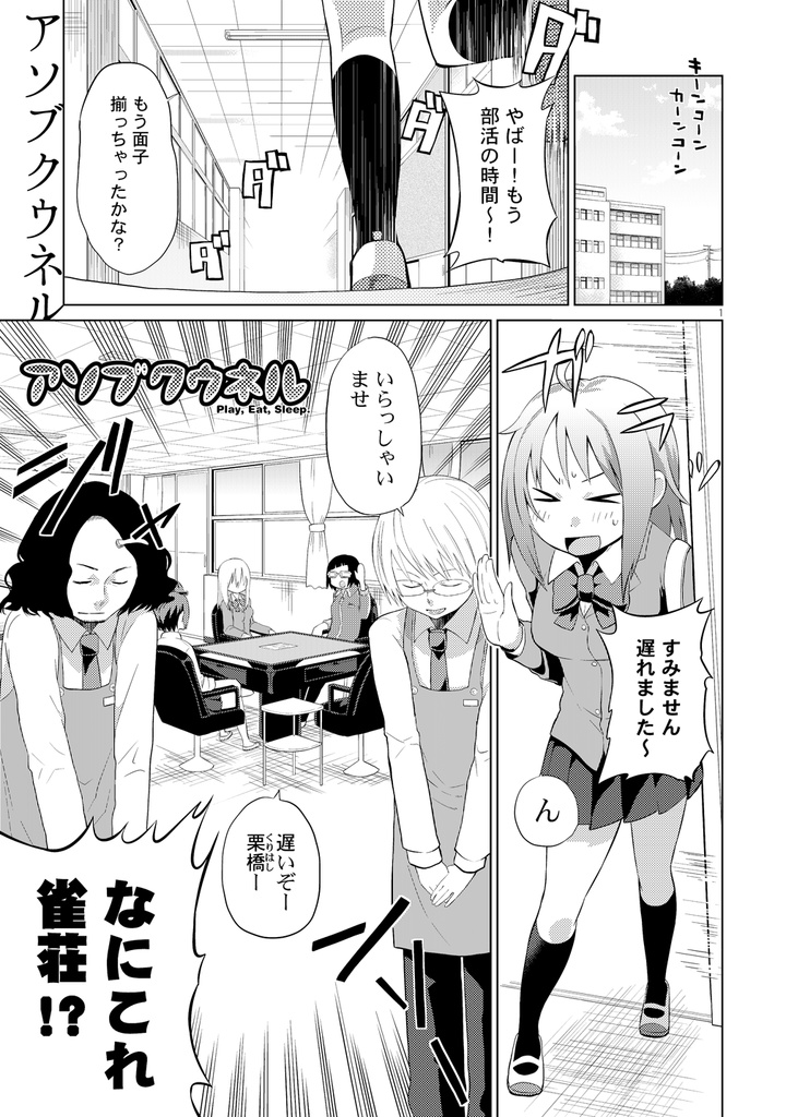 [創作短編集②] ミラームーンズ 2ndMIX - カガミツキログ - BOOTH