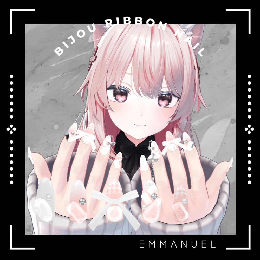 【13アバター対応】Bijou Ribbon Nail - EMMANUEL - BOOTH