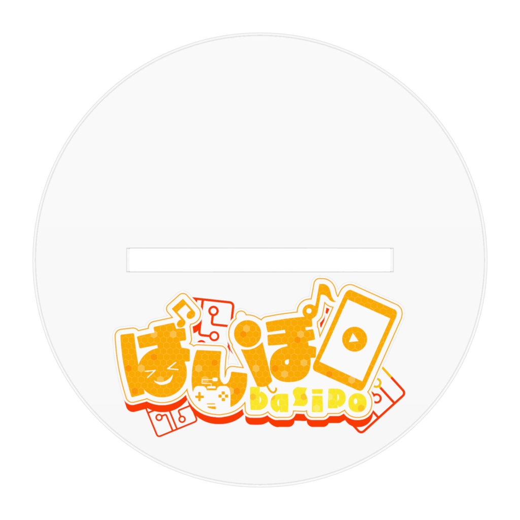 2周年記念アクリルフィギュア - ばしぽ - BOOTH