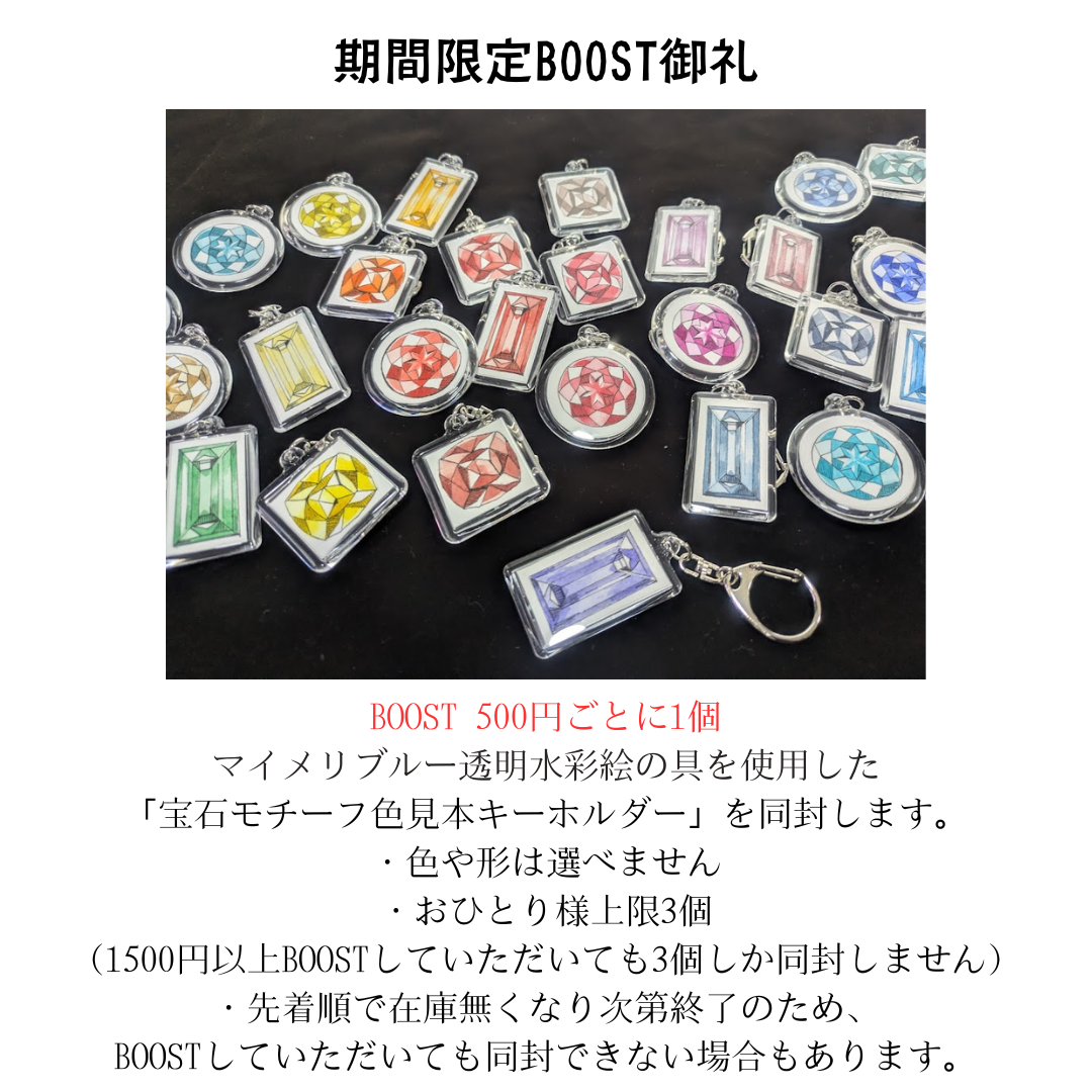 【イラスト集】らんすい作品集2025 Grow The Moon - らんすい透明水彩SHOP - BOOTH