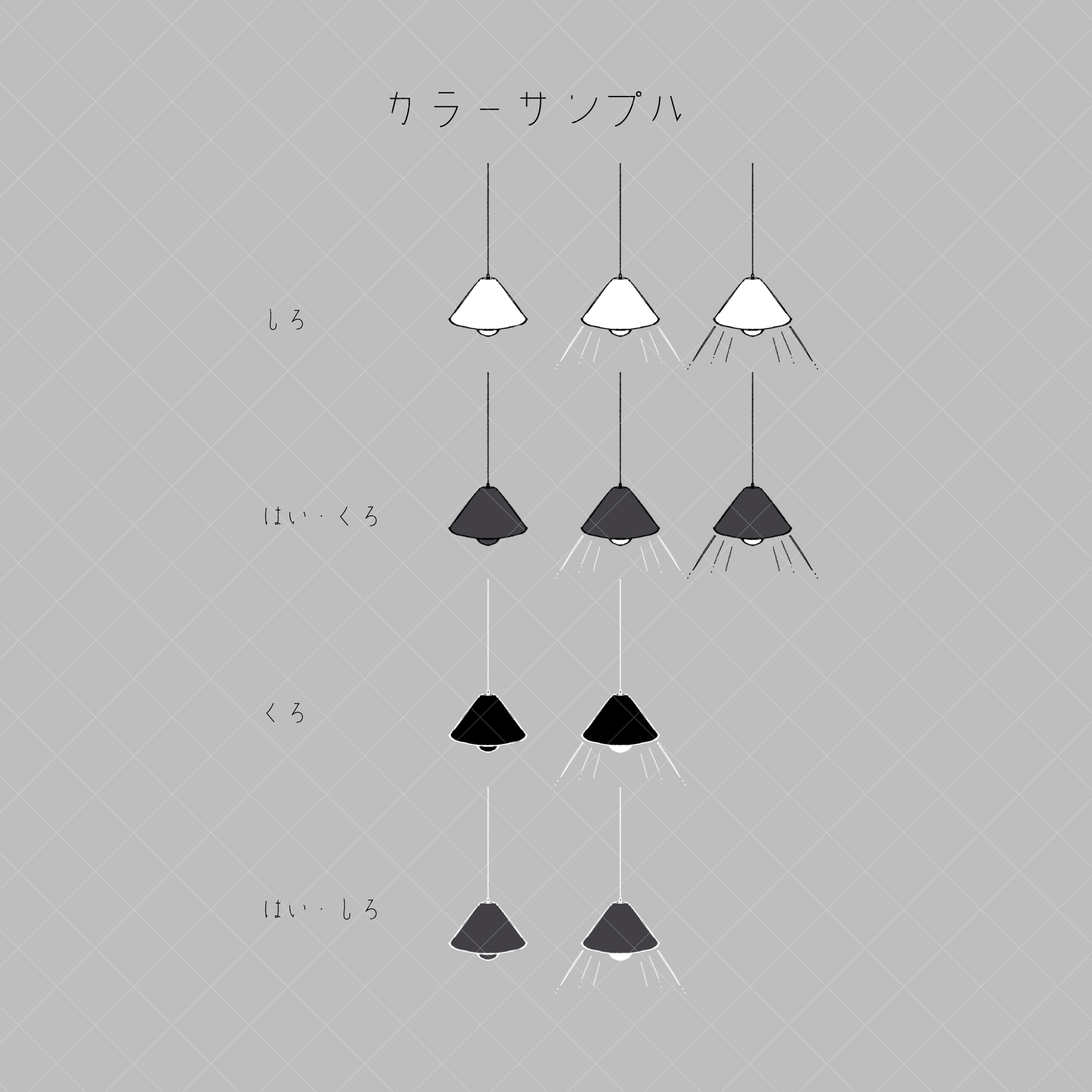 ペン画TRPG用素材集『おへやそざい』 - usame - BOOTH
