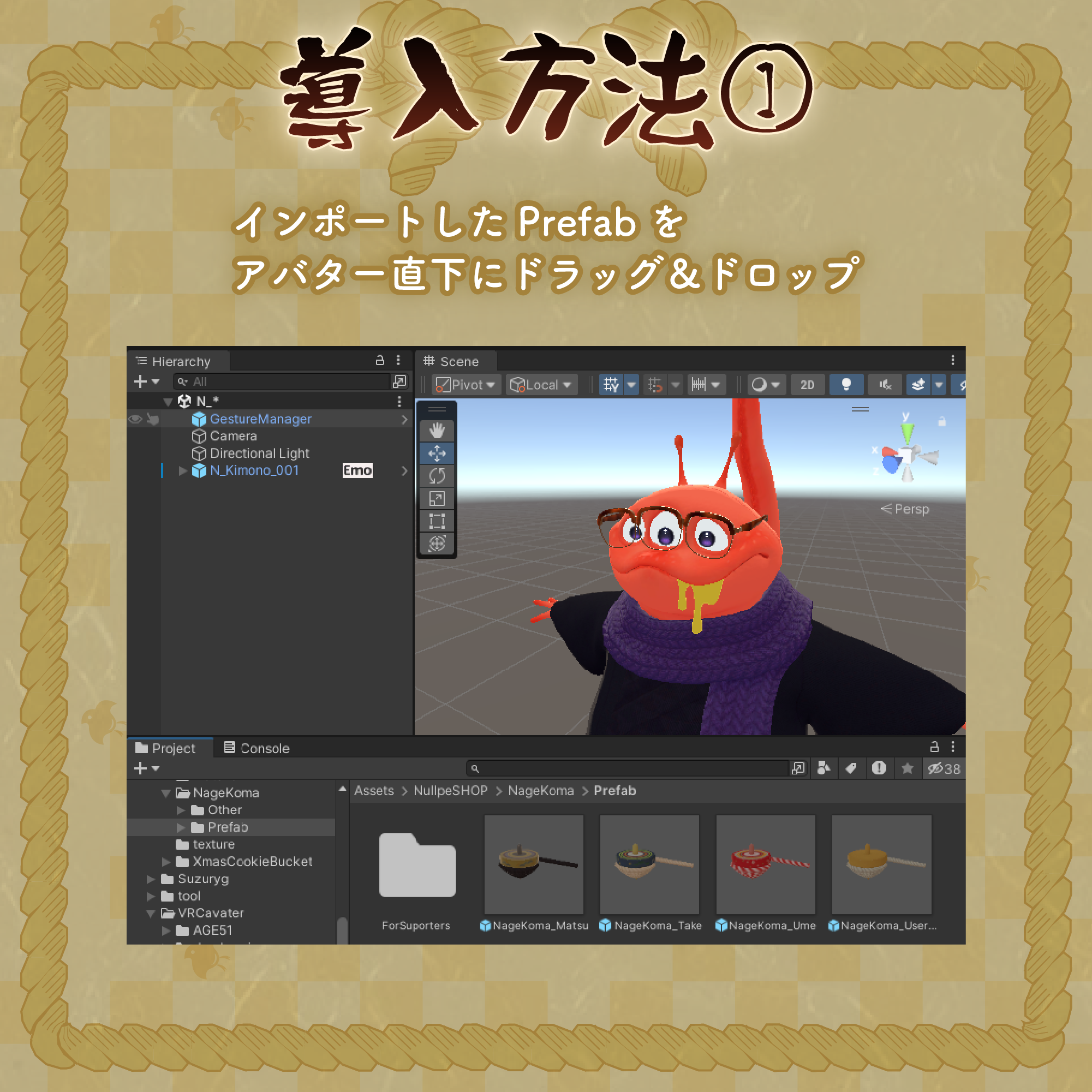 【無料版あり】投げコマ ON THE HEAD【VRChat】 - ヌルぺSHOP - BOOTH