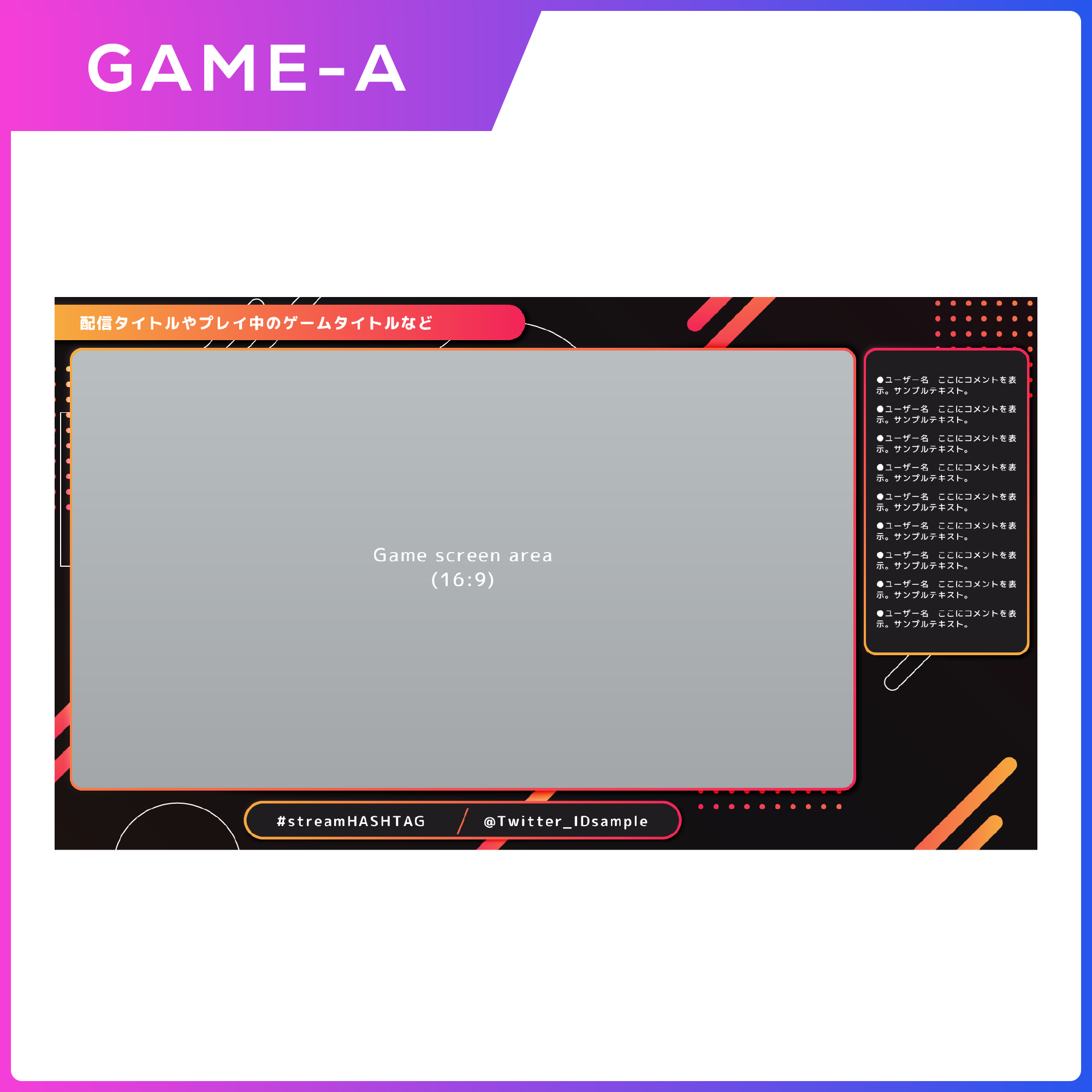 配信画面素材/オーバーレイ：グラデーション（ダーク） - mooncape - BOOTH