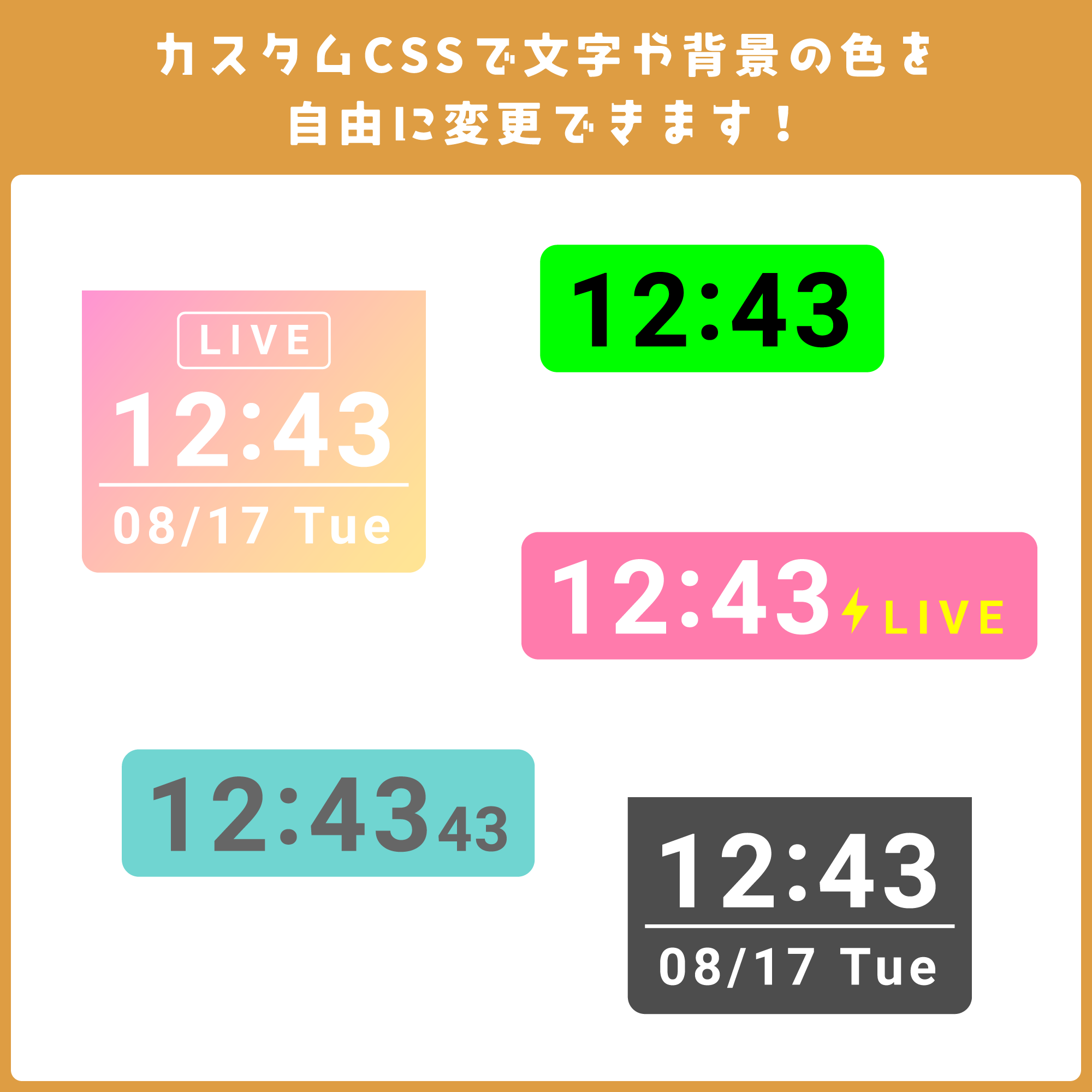 【無料】配信者向け OBS用デジタル時計 - mooncape - BOOTH