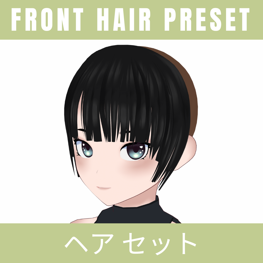 【VRoid無料】Free Choppy bangs - ヘア セット - ksooz - BOOTH