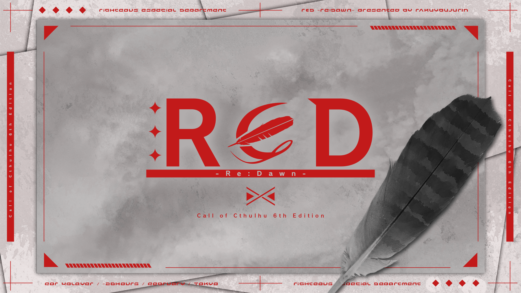 CoC『R∈D -Re:Dawn-』【SPLL:E197212】 - 落陽樹林 - BOOTH