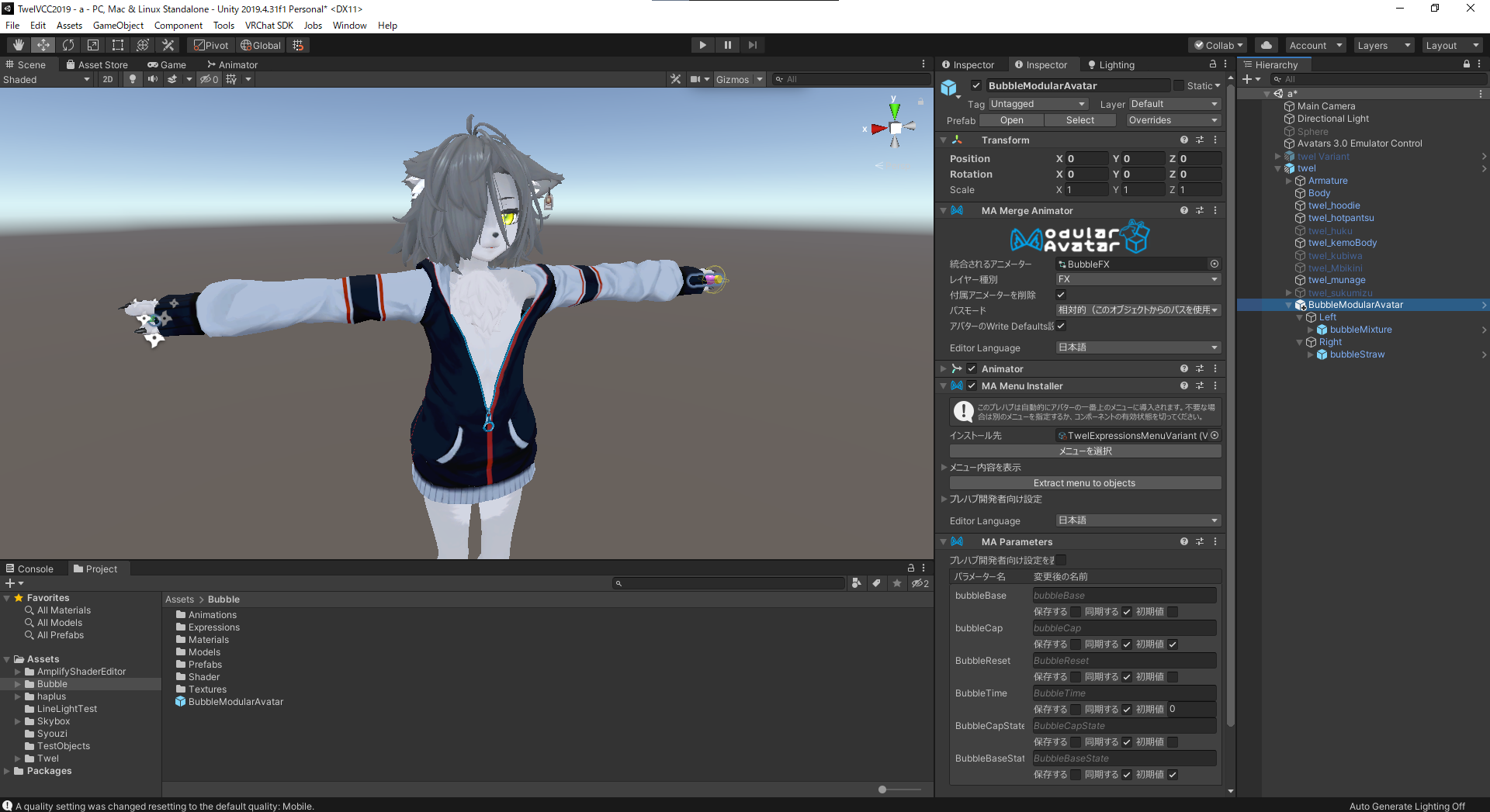 VRChat アバターギミック シャボン玉 bubble particle - ねこのいる工房 - BOOTH