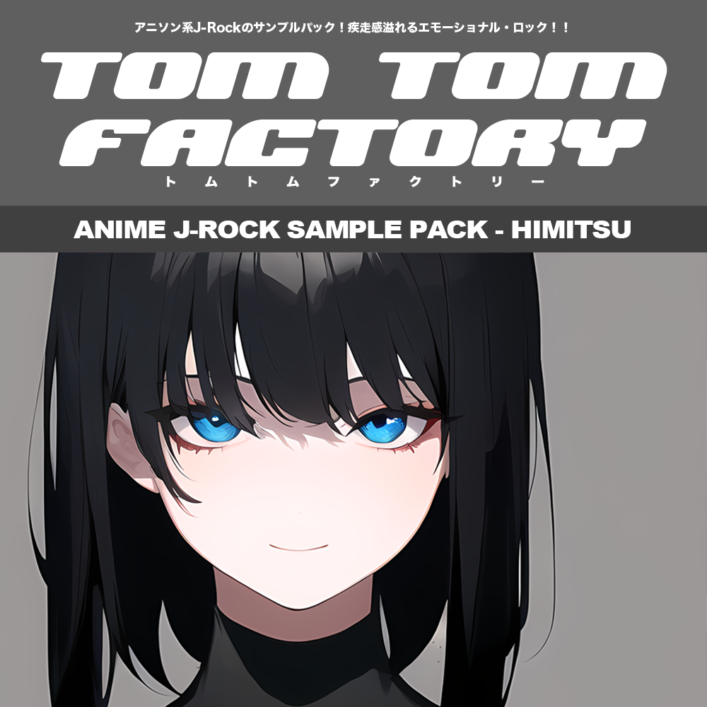 【DTM アニソンロック サンプルパック】Anime J-Rock Sample Pack - Himitsu - TOM TOM ...
