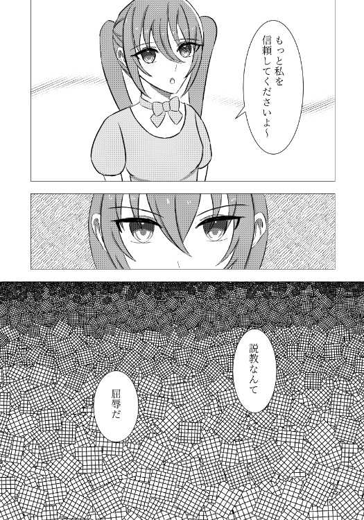 幸せの約束をしてもいい？ - merutorinneko - BOOTH