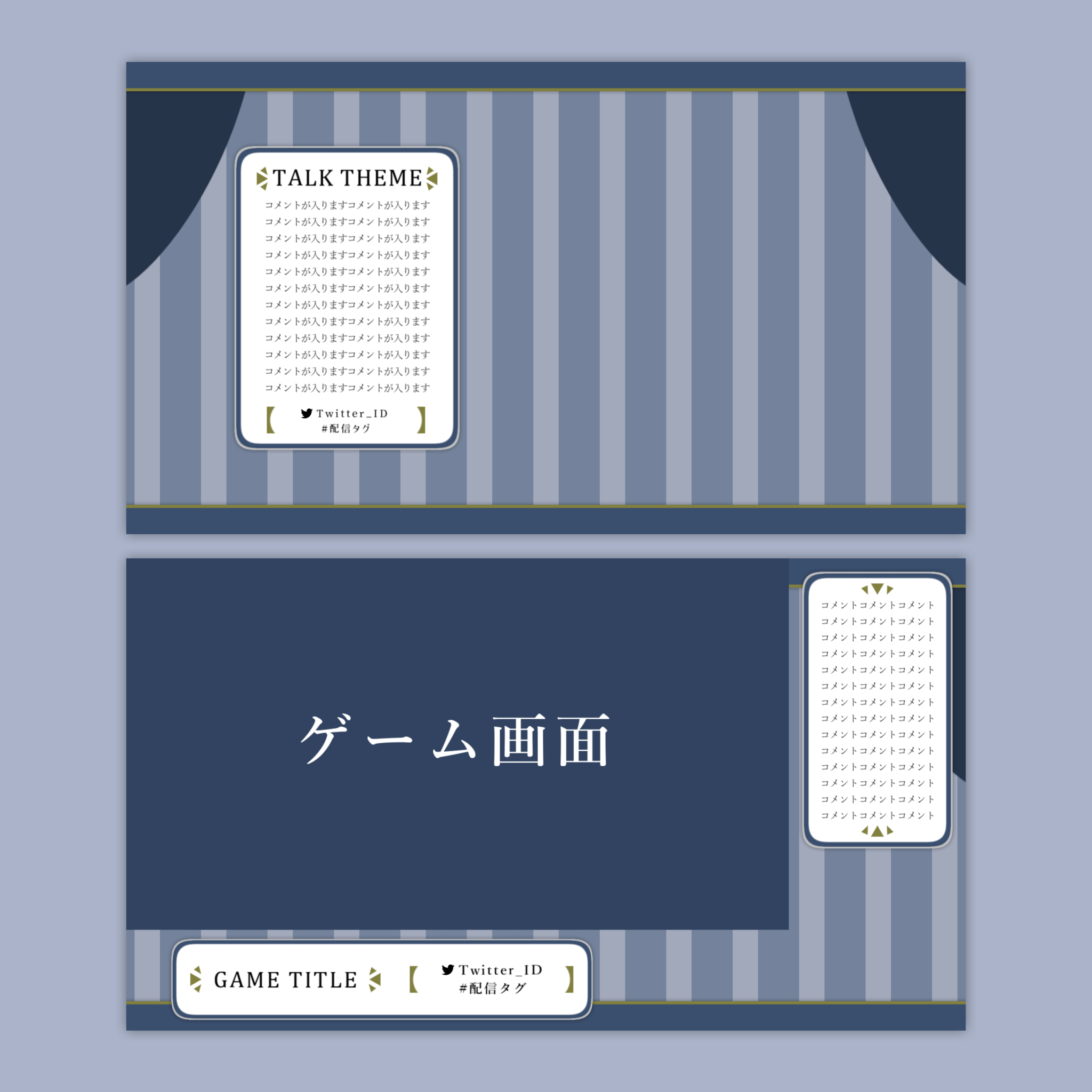 【Vtuberさん向け】雑談・ゲーム用背景セット-ストライプ【商用利用OK】 - No.07 - BOOTH