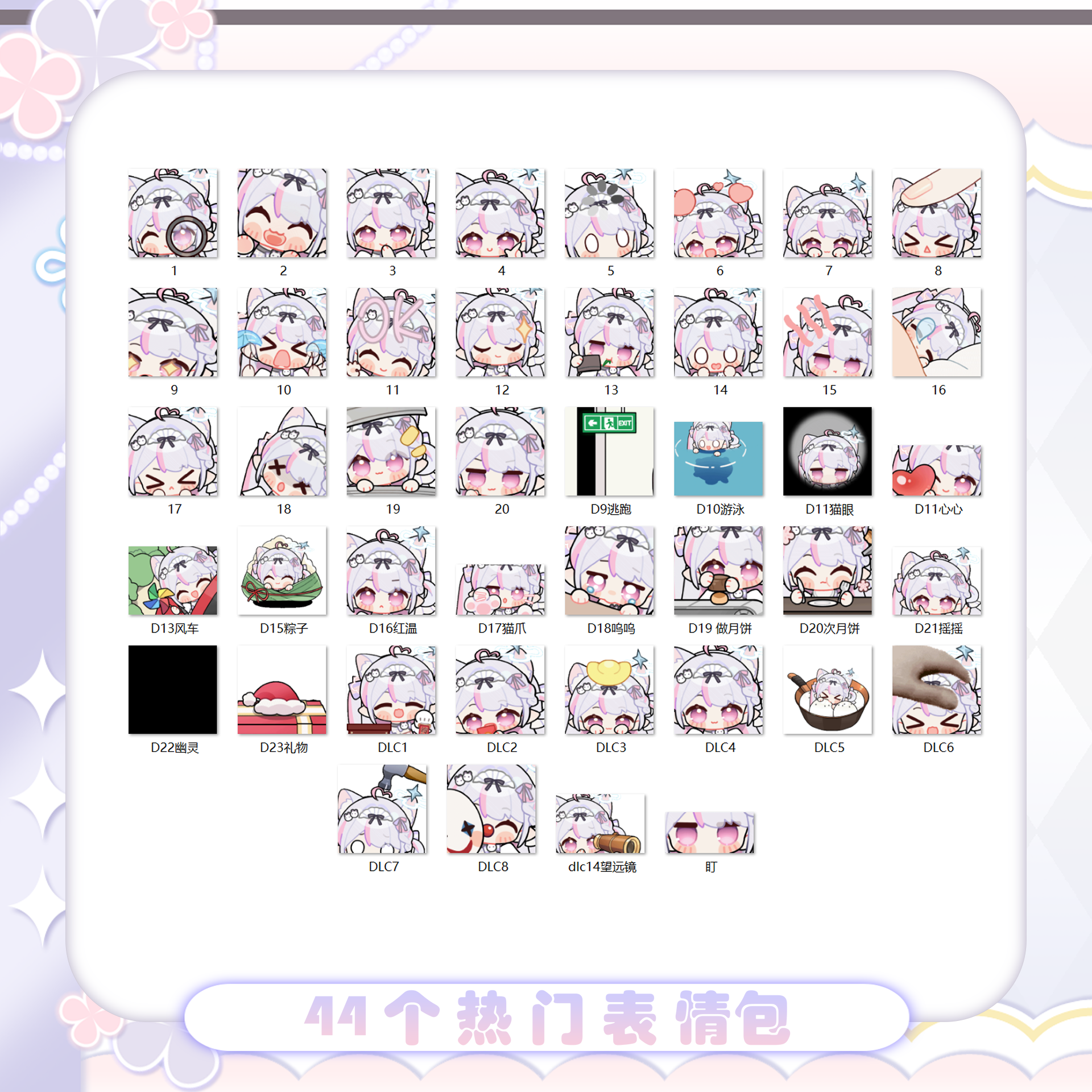 【live2d Model】Little Sea Rabbit - Cai Cat - BOOTH