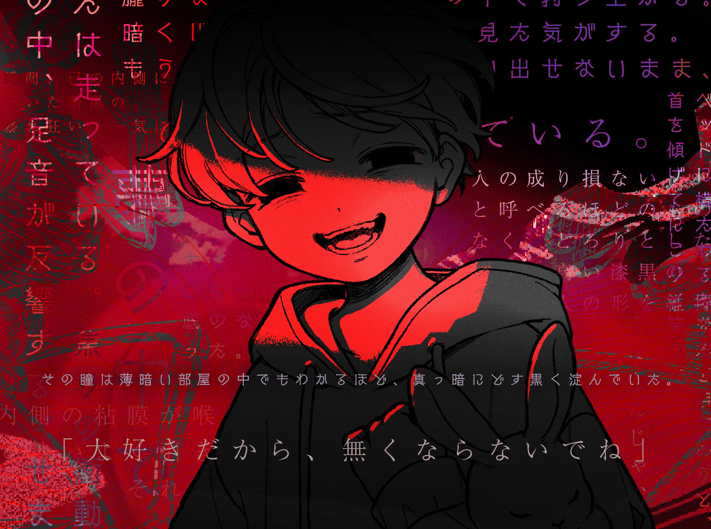 うずぶちの子還り 】(CoC) SPLL:E196625 - そむのよろず屋 - BOOTH