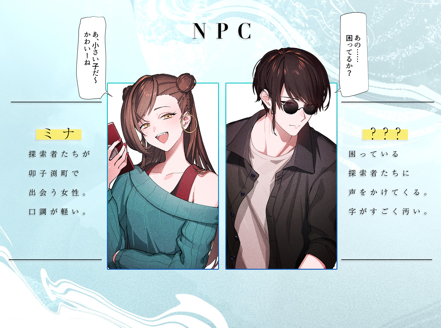 うずぶちの子還り 】(CoC) SPLL:E196625 - そむのよろず屋 - BOOTH