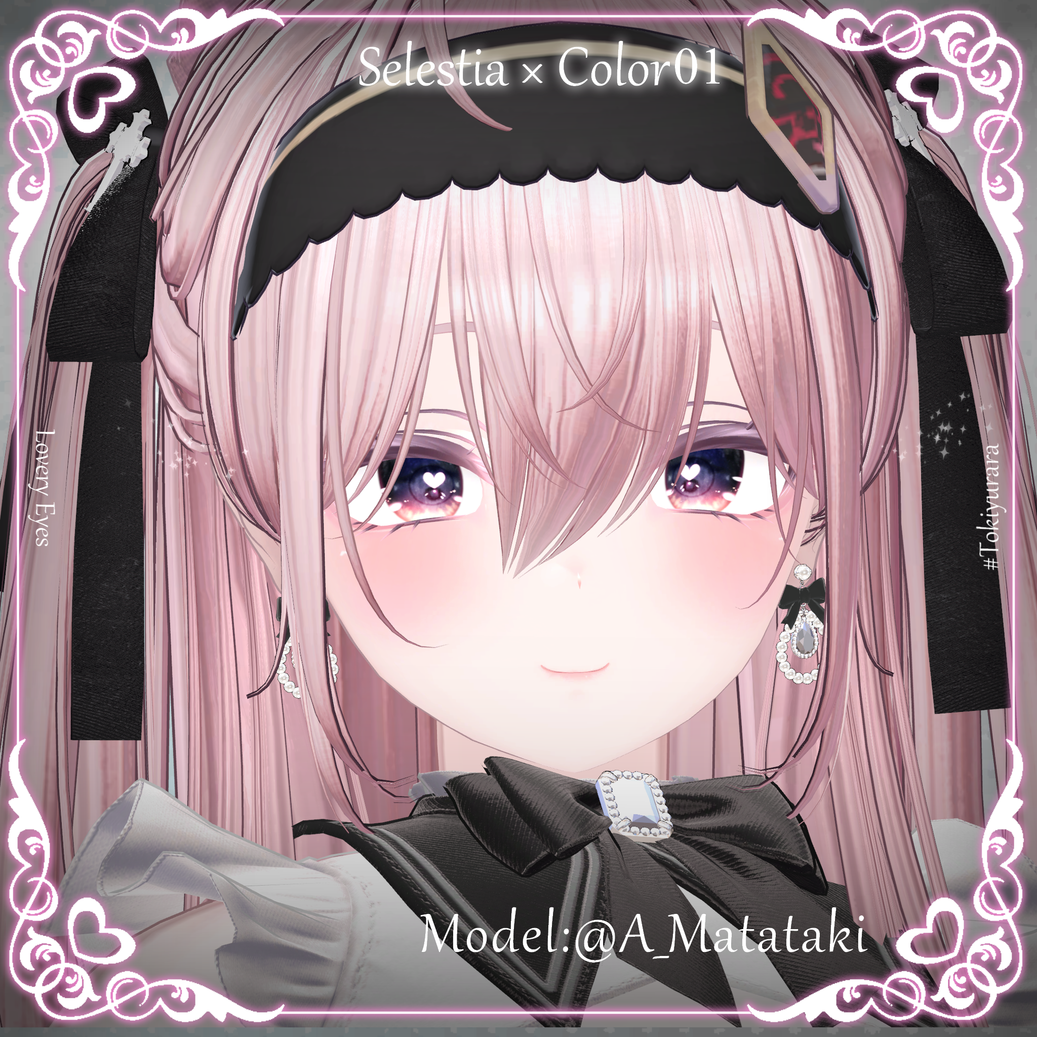 【5アバター対応】Lovery Eyes【VRC向けアイテクスチャ】 - ときゆらら - BOOTH