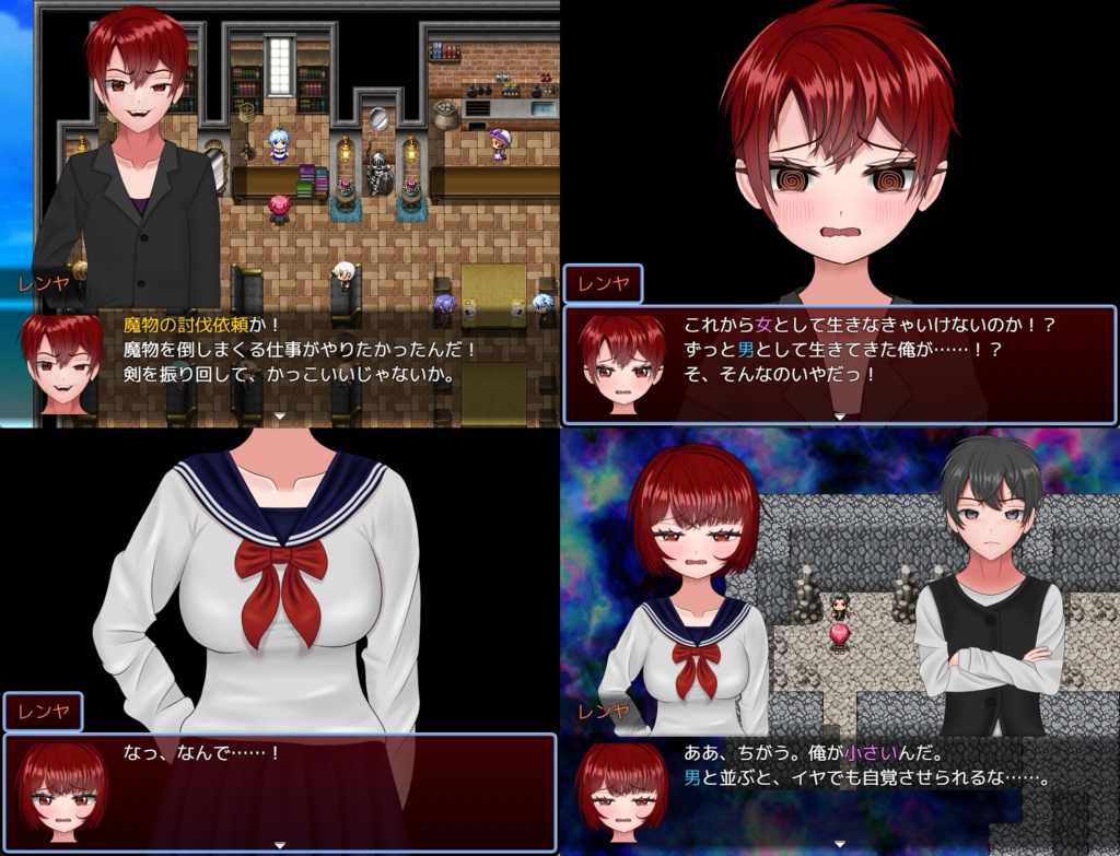 [TSFゲーム]暗号解読TS - TSFゲーム製作所「シレンスキー」 - BOOTH