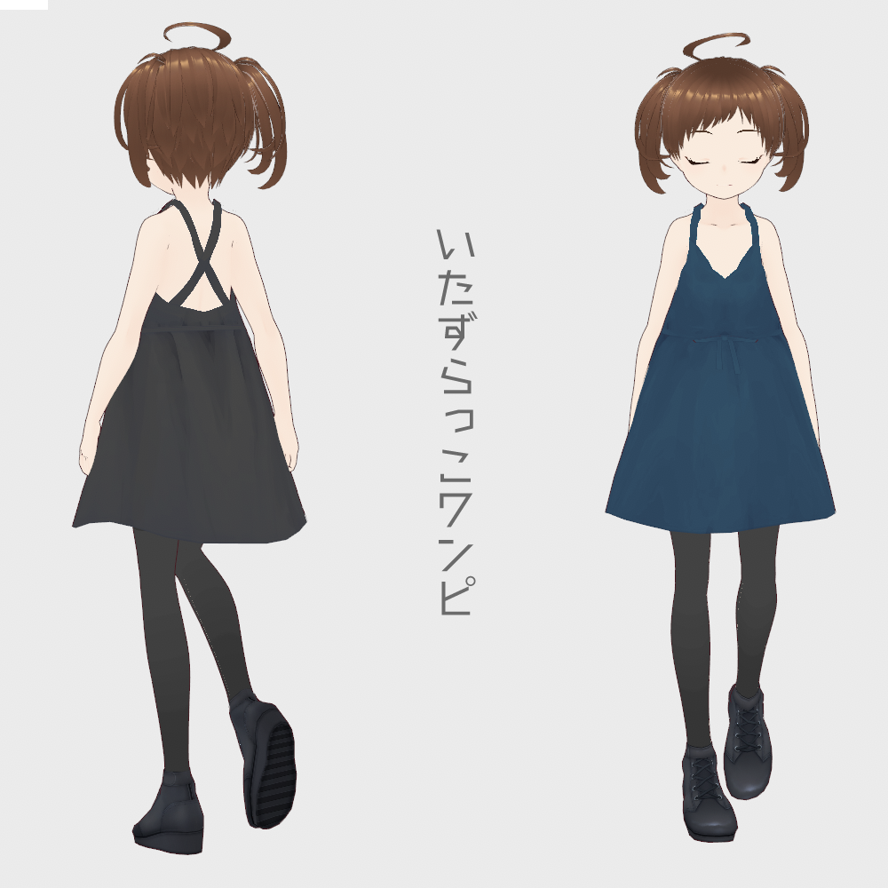 【VRoid】いたずらっこワンピ - SANGATSUNO USAGI - BOOTH