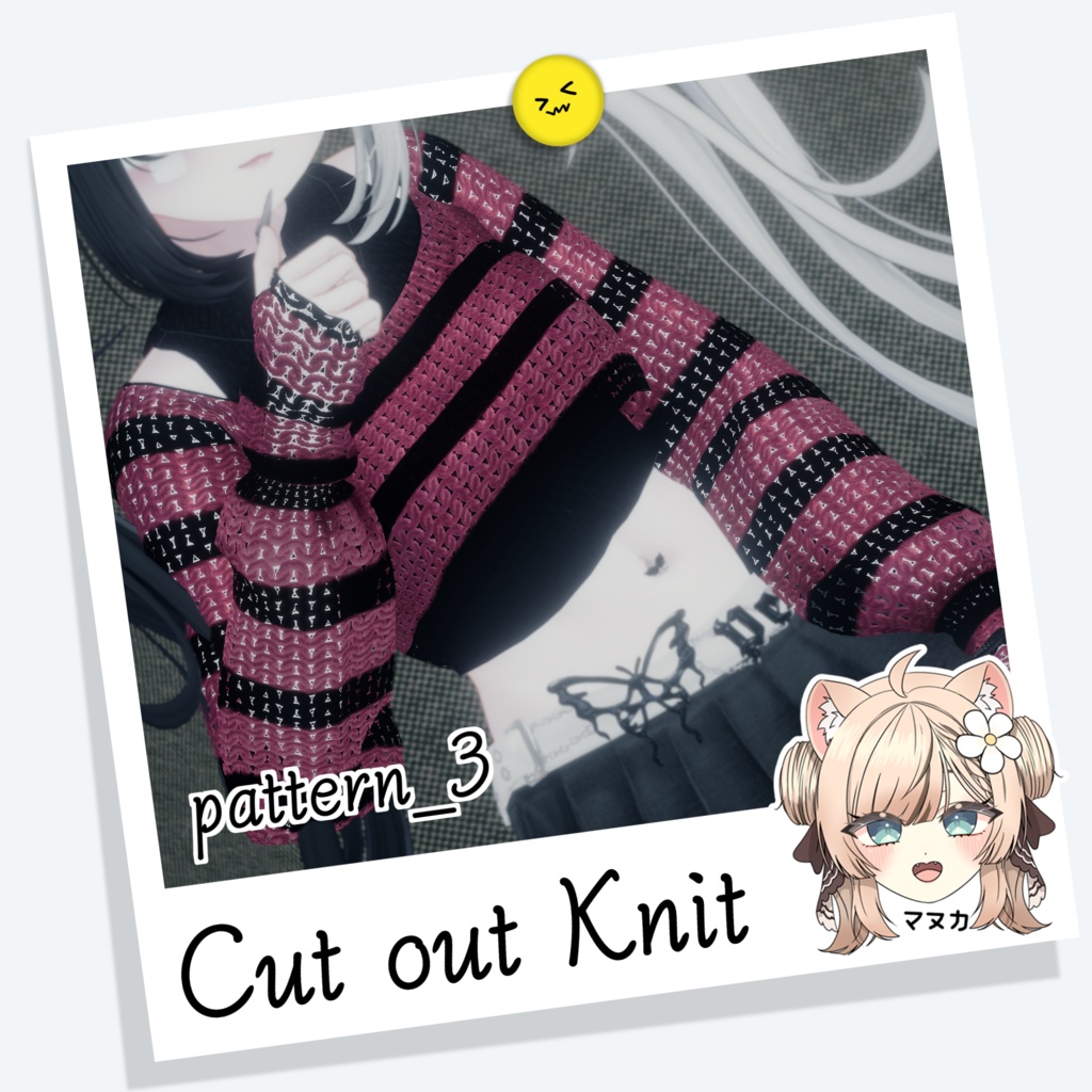 [マヌカ] Cut out Knit - Daft BlackSmith - BOOTH