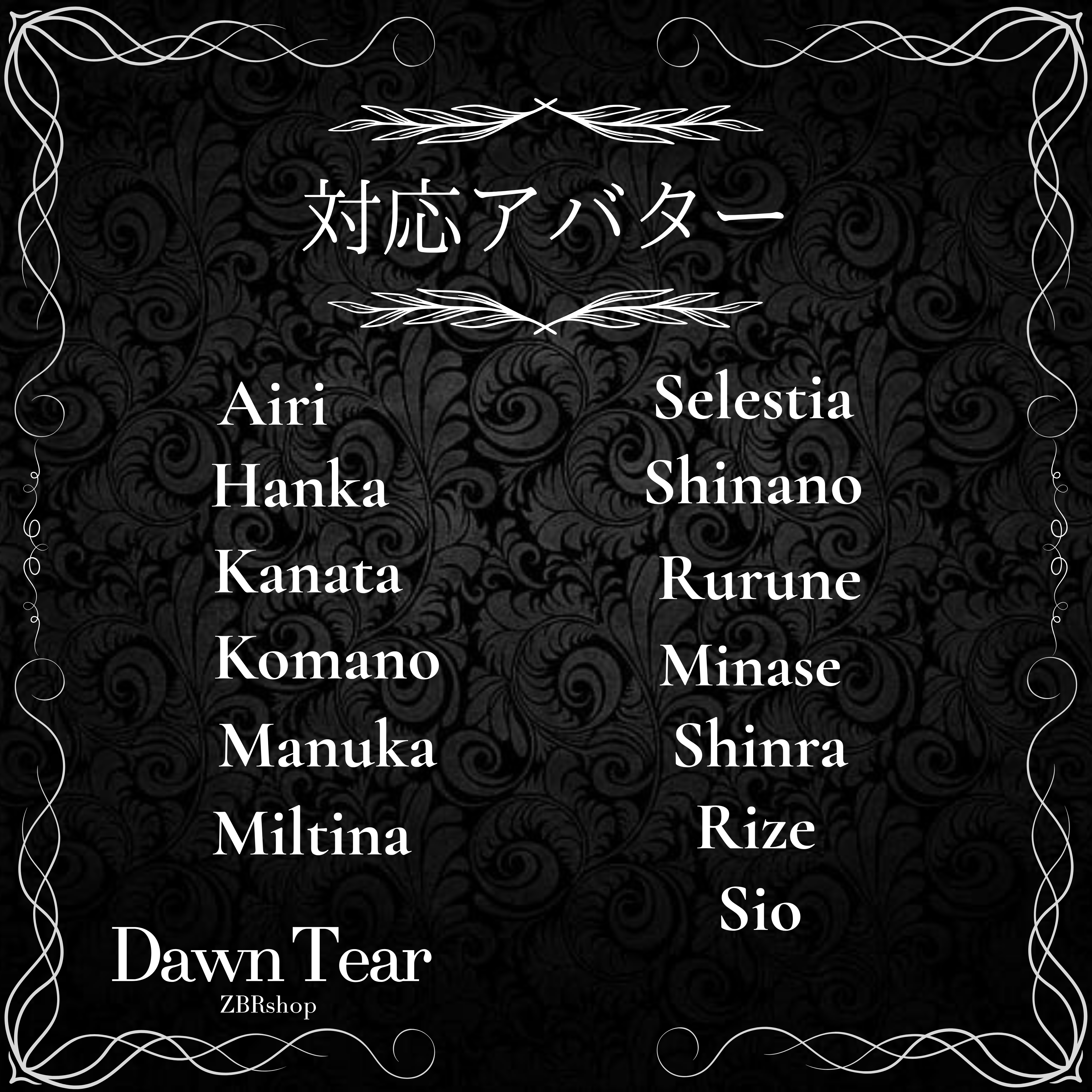 Dawn Tear Necklace♰】オリジナル3Dモデル - ZBERAshop - BOOTH