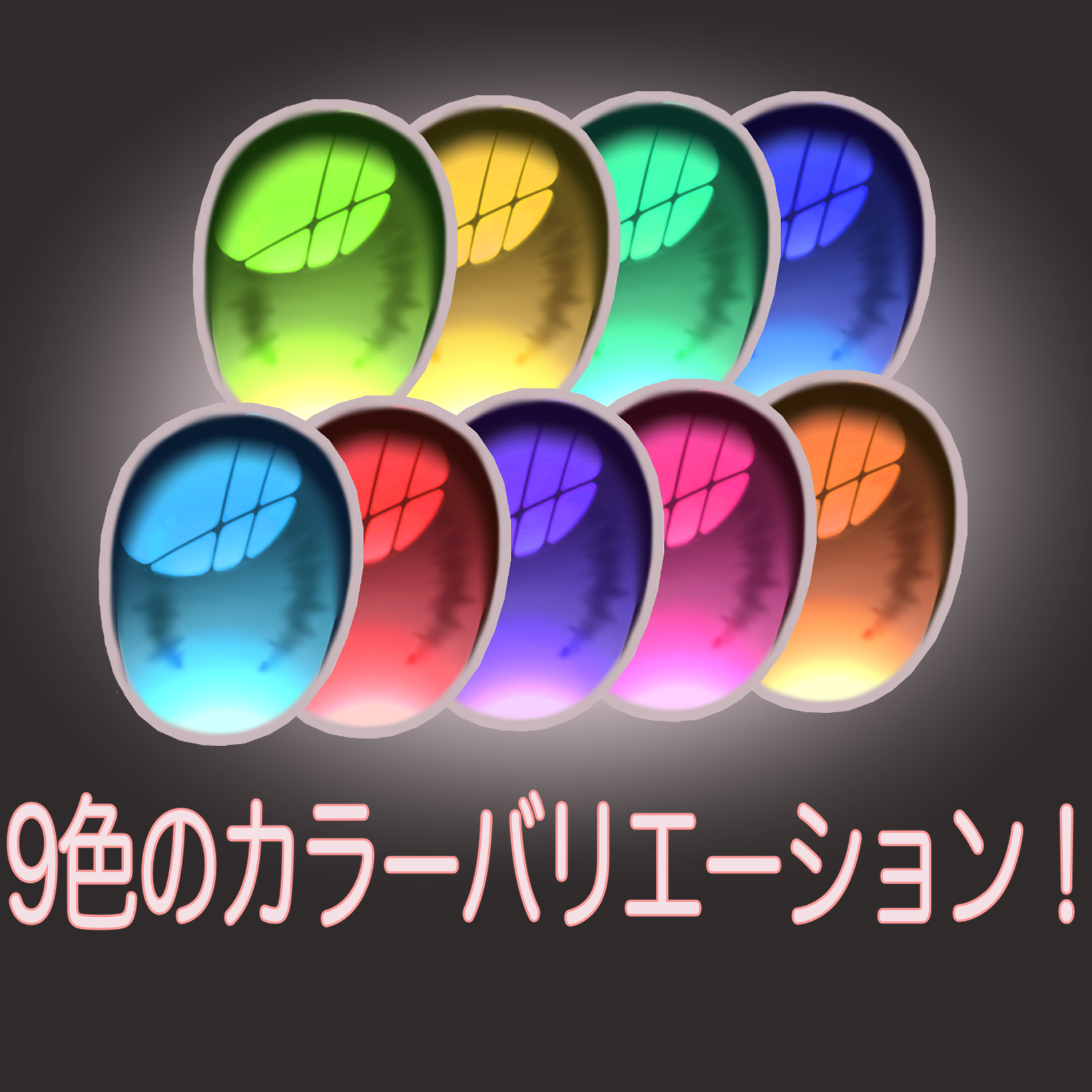 【順次対応予定】eye texture 9color - maru's shop - BOOTH