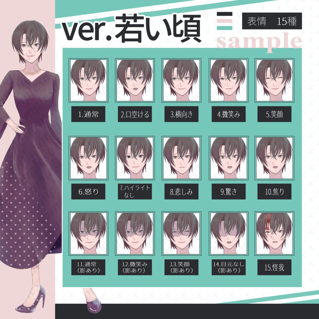 立ち絵素材 01 シニア女性 たかやなぎ商店 Booth