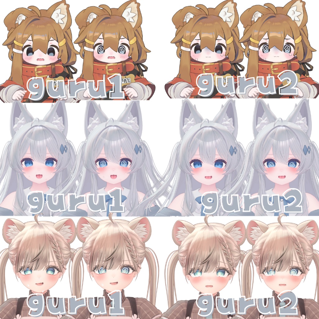 【無料】動く！ぐるぐる目パーティクル - n2qix - BOOTH