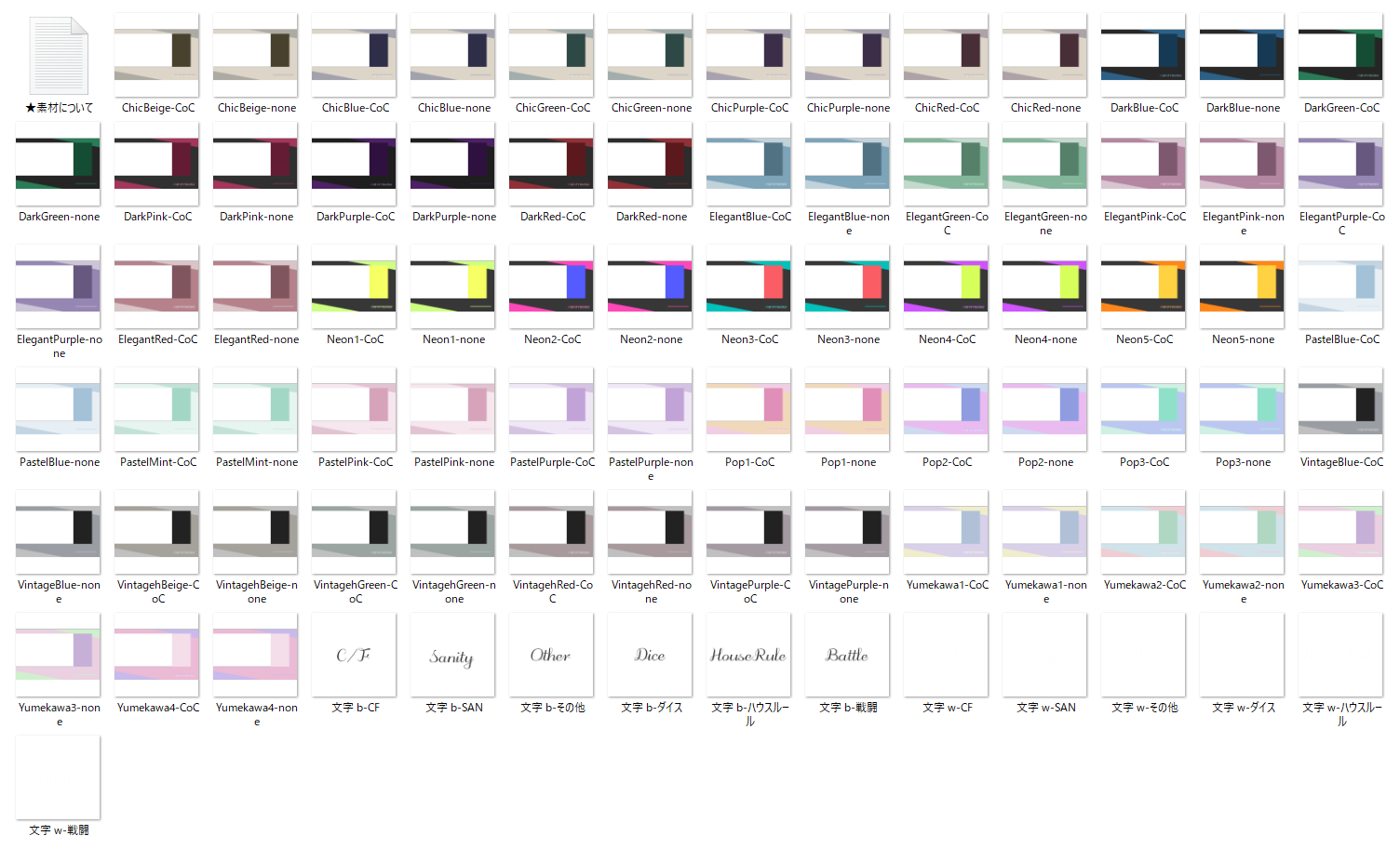 【無料/投げ銭】一枚でいい感じに部屋が作れるテンプレート03 - KIKO-design - BOOTH