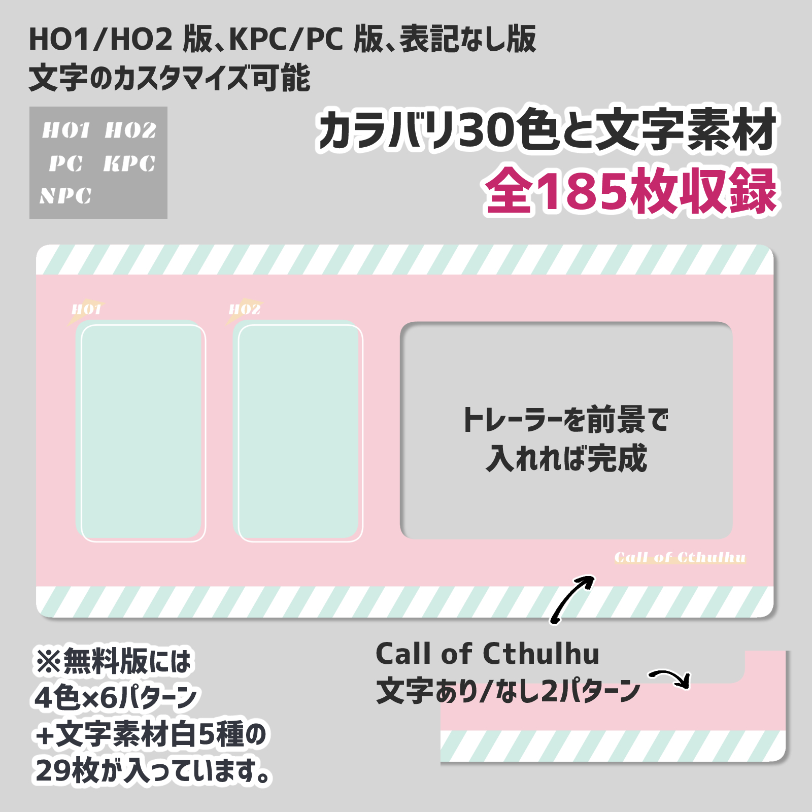 【無料/投げ銭】一枚でいい感じに部屋が作れるテンプレート④ - KIKO-design - BOOTH