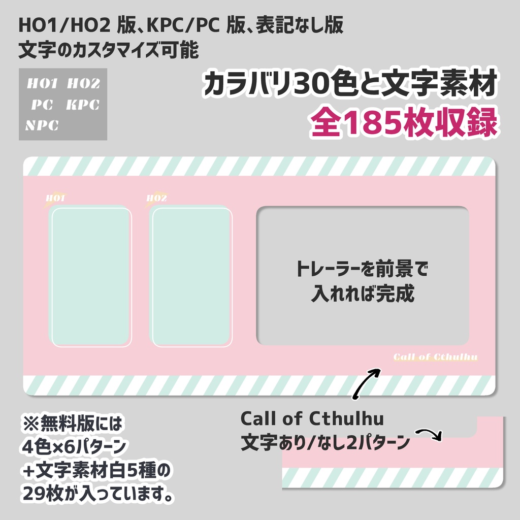 【無料/投げ銭】一枚でいい感じに部屋が作れるテンプレート④ - KIKO-design - BOOTH
