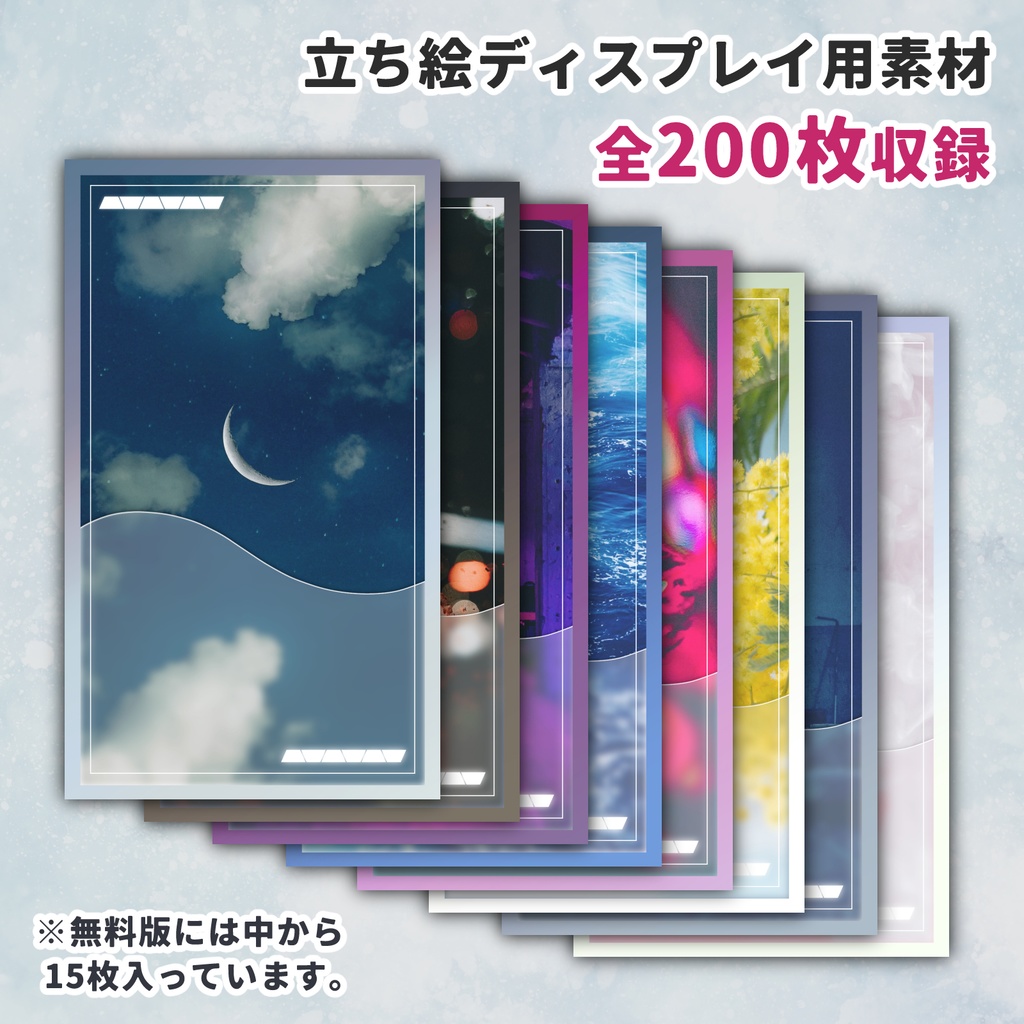 【無料/投げ銭】一枚でいい感じにディスプレイが作れるテンプレート① - KIKO-design - BOOTH